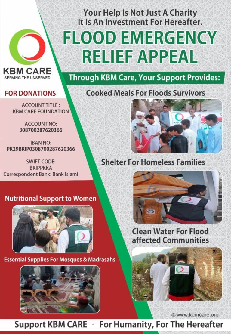 KBM Care Foundation